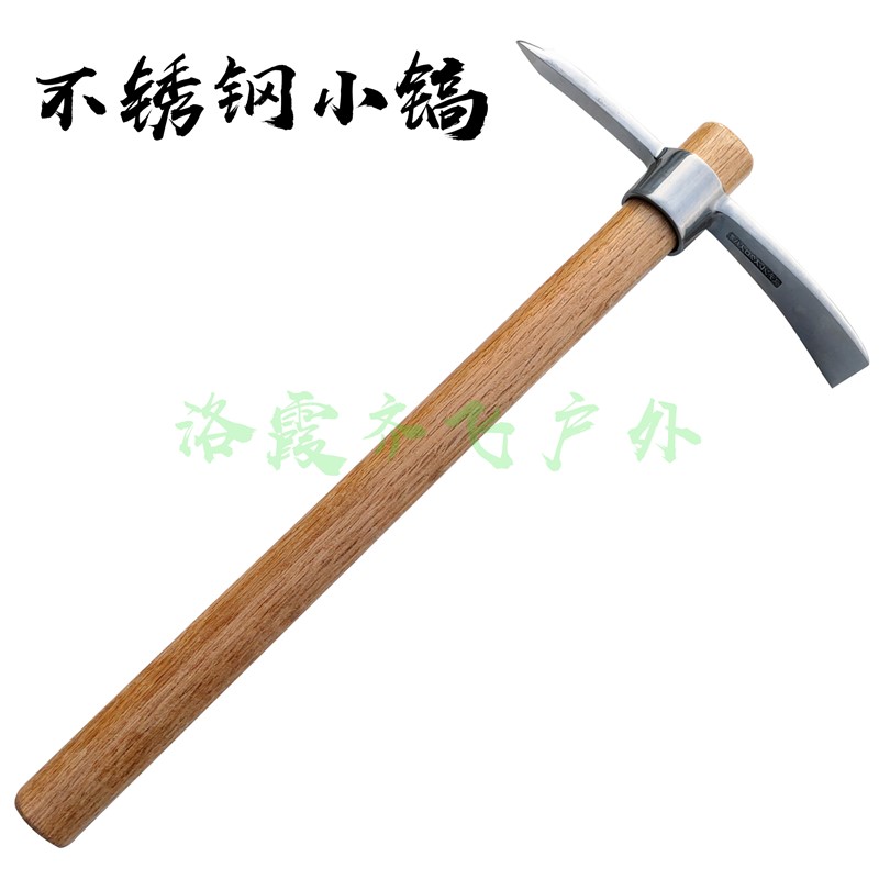 Stainless steel axe, pointed axe, small pickaxe, climbing pickaxe ...