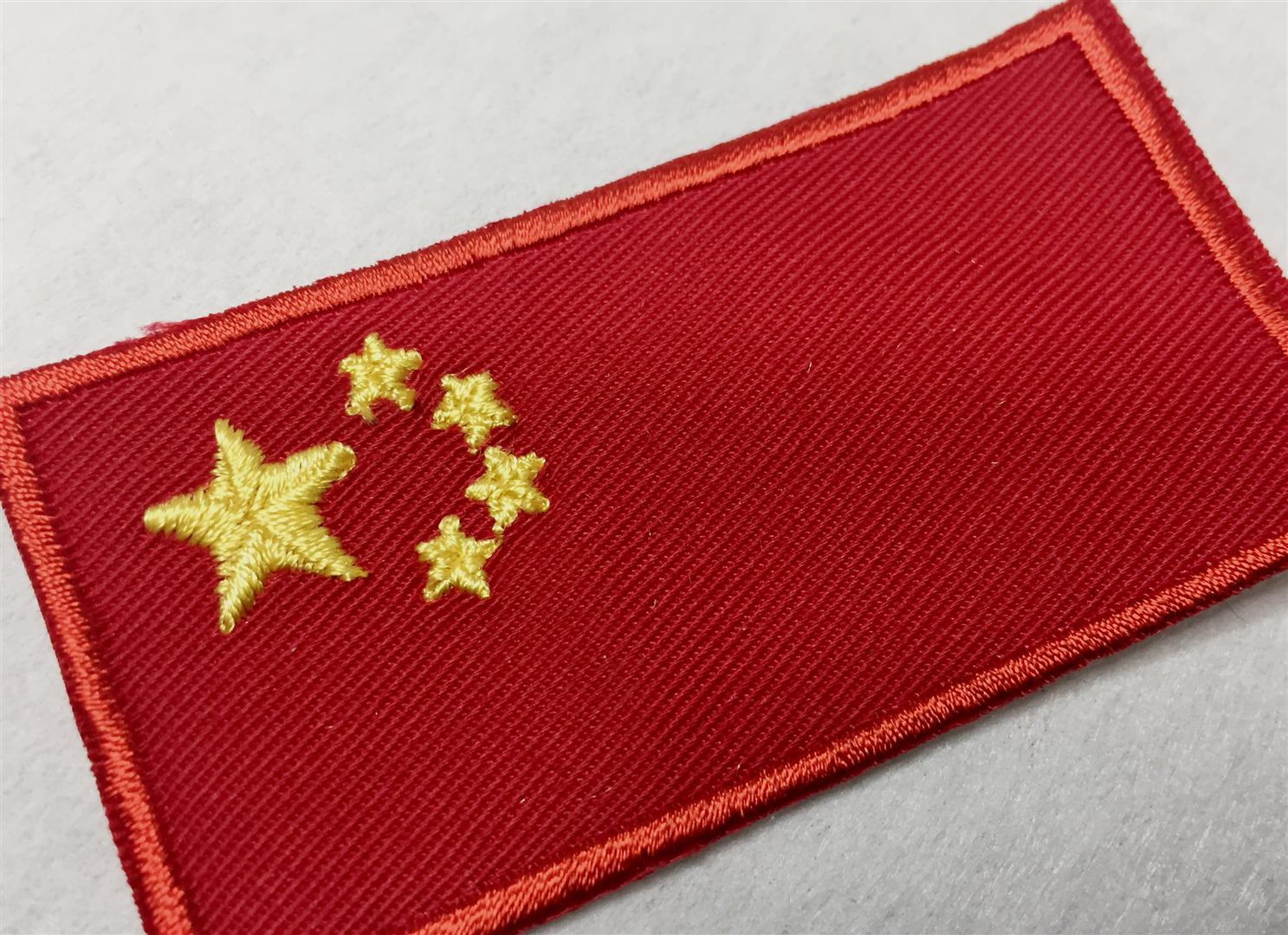 China Flag Chinese Flag Peoples Republic of China Souvenir Country Embroidered Cloth Patch ...
