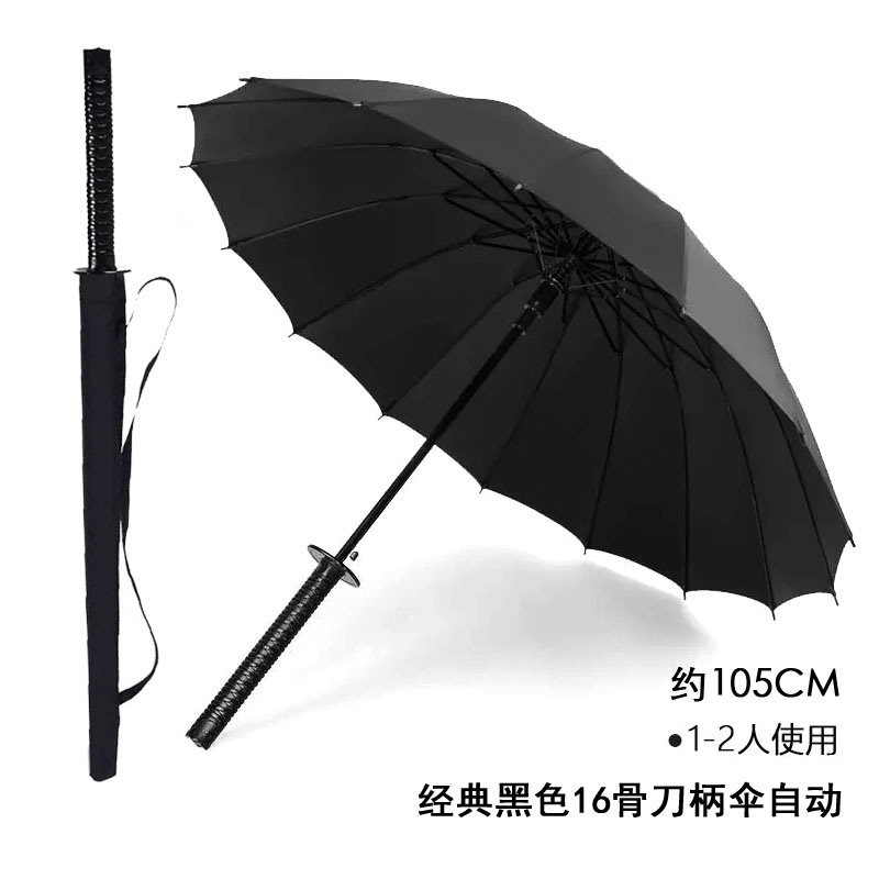 Samurai umbrella with knife self-defense oversized automatic knife ...