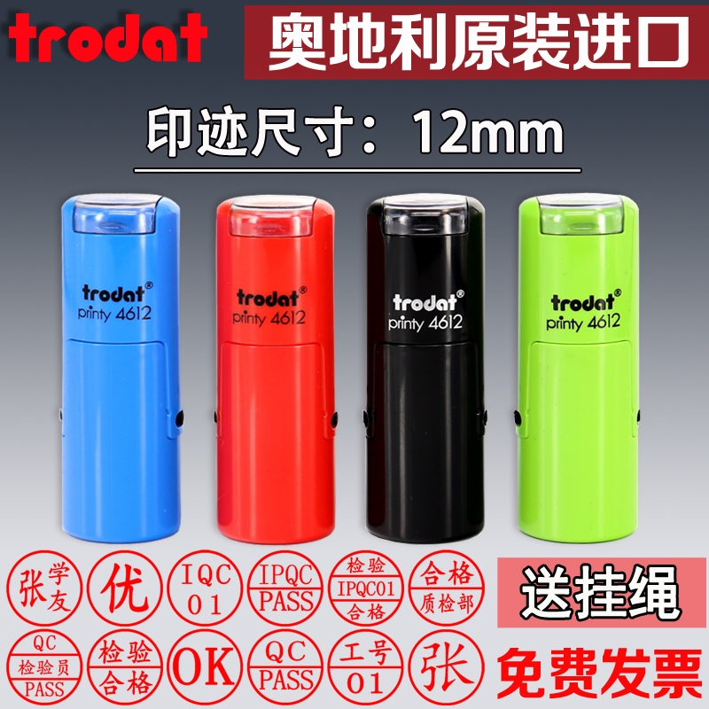 Trodat Zhuo Da 4612 back to ink seal name stamp flip cartoon cute ...