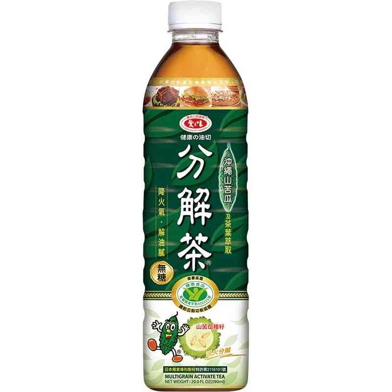 Agv Taiwan Multigrain Activate Tea / Barley Tea /Grapefruit Green Tea ...