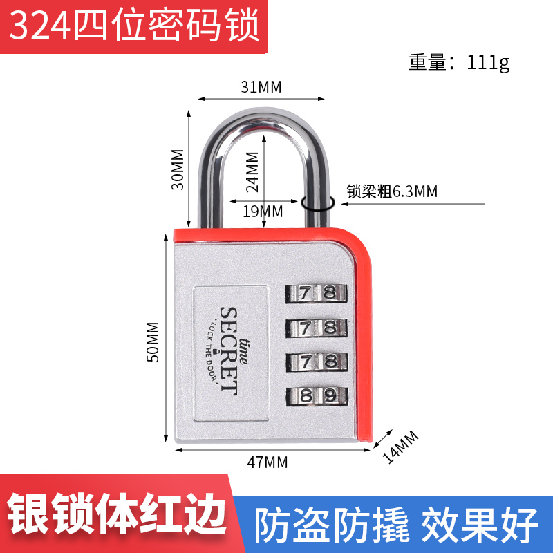 Digital small password lock padlock mini small lock luggage lock metal ...