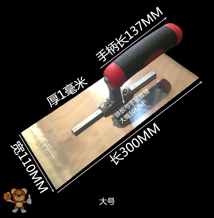 Toothed trowel plastering board ash spoon sticking ceramic tile knife ...