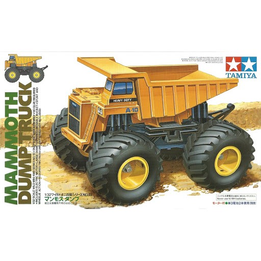 Z>uTamiya Mammoth Dump Truck (Wild Mini 4WD Series) | Lazada PH
