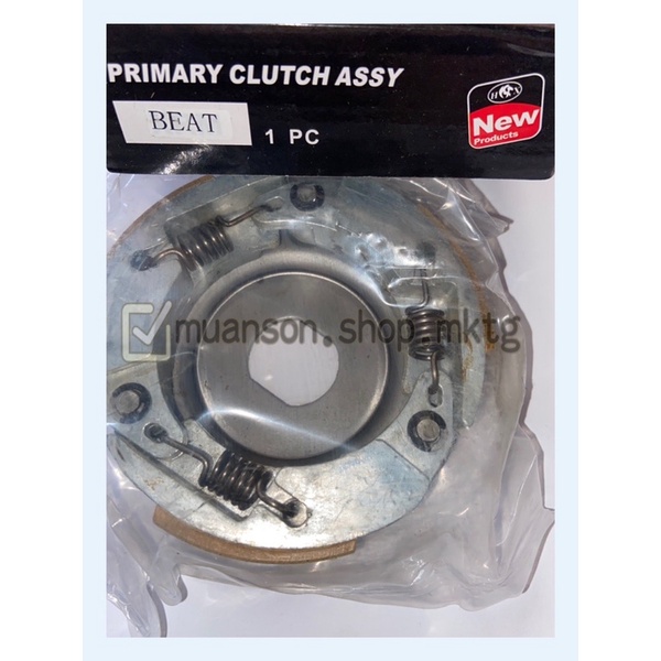 CLUTCH HONDA BEAT CARB/PRIMARY CLUTCH SHOE ASSY BEAT | Lazada PH