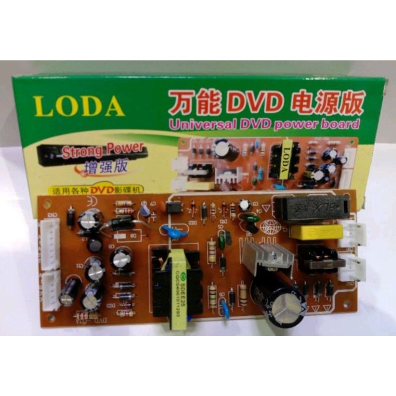 UNIVERSAL DVD POWER SUPPLY BOARD 5V-12V | Lazada PH