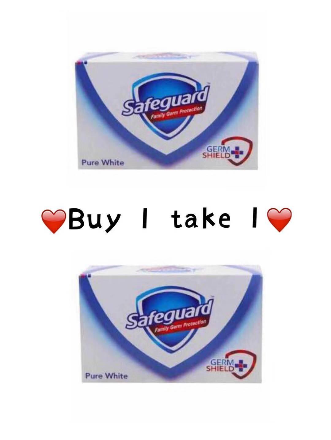 ( set of 2 ) mz Safeguard Pure White Soap 135g | Lazada PH
