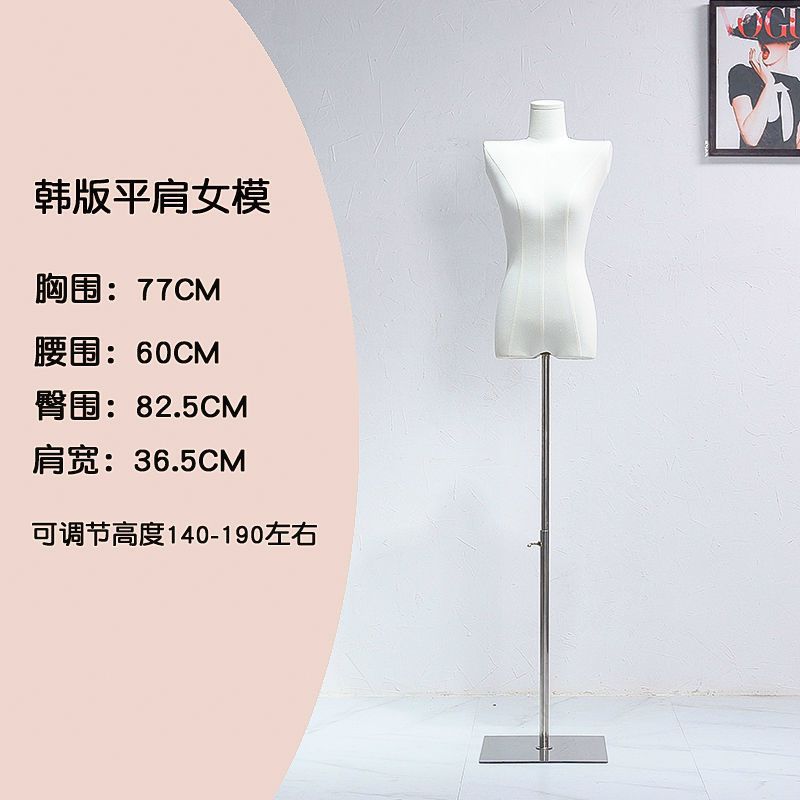 Clothing Store Model Female Square Shoulder Flat Chest Mannequin Props ...