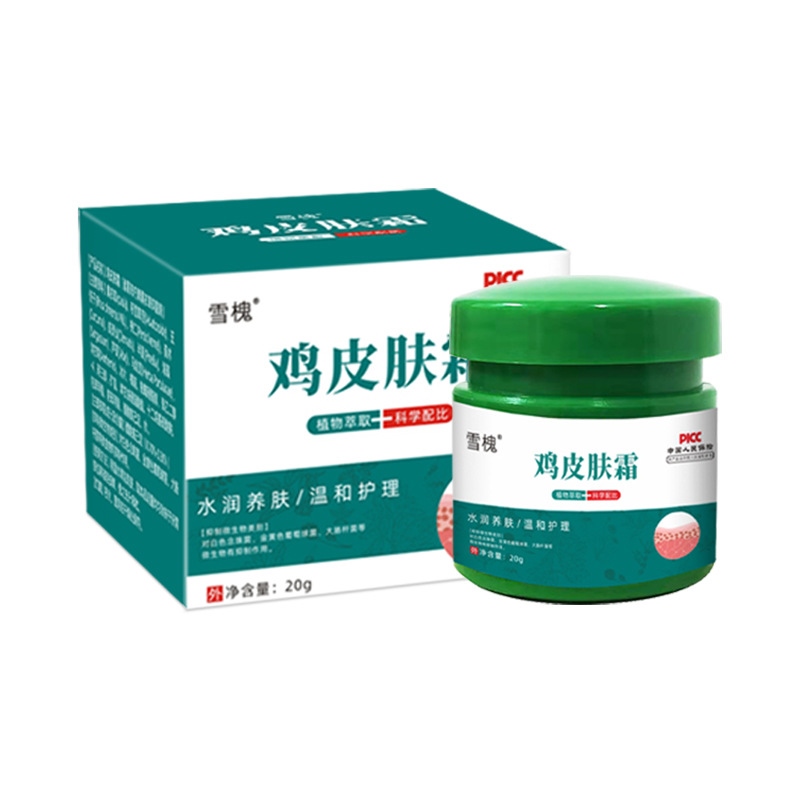 Chicken skin cream hand wall leg pimple around hair keratosis body care ...