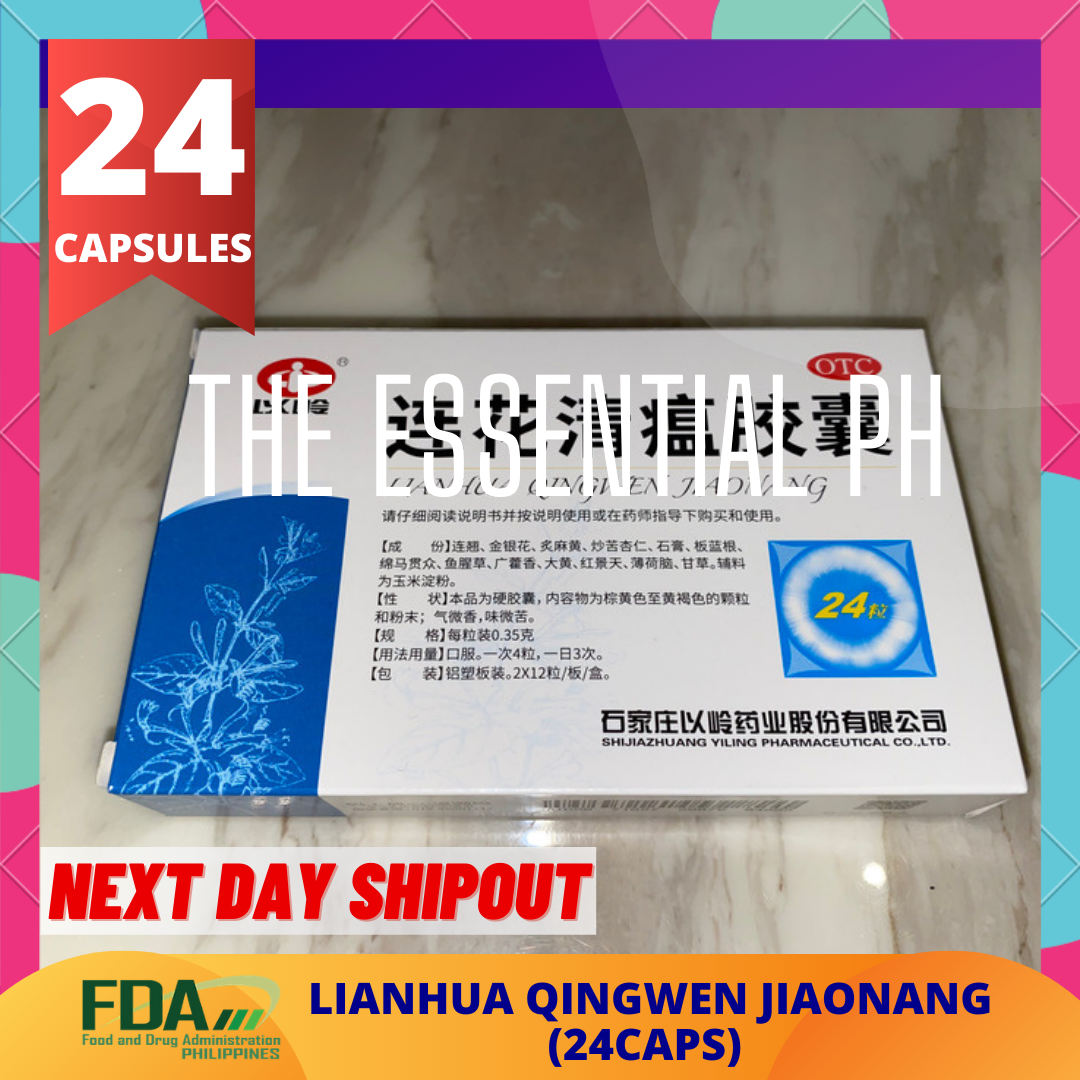 Authentic Lian Hua Qingwen 24 Capsules 100% Legit | Lazada PH