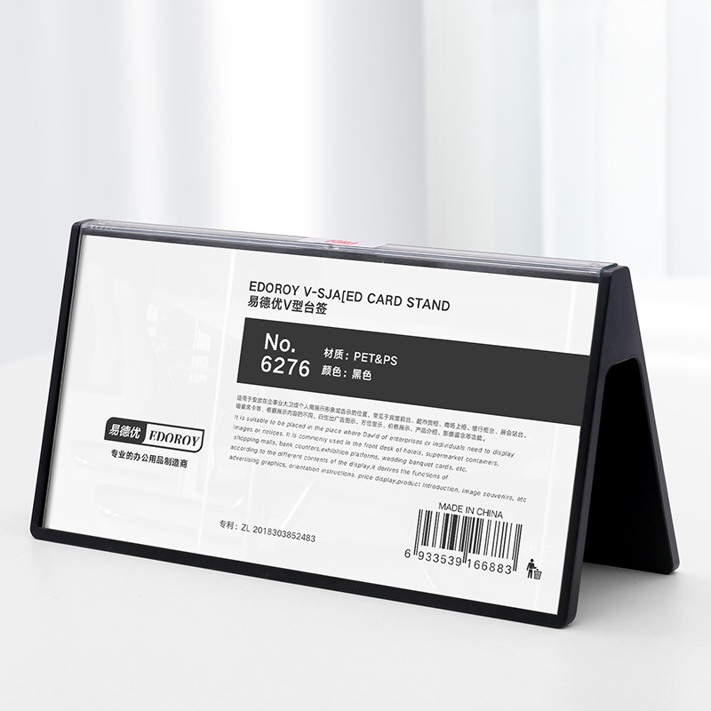 Triangular conference table sign V-shaped table sign acrylic table card ...