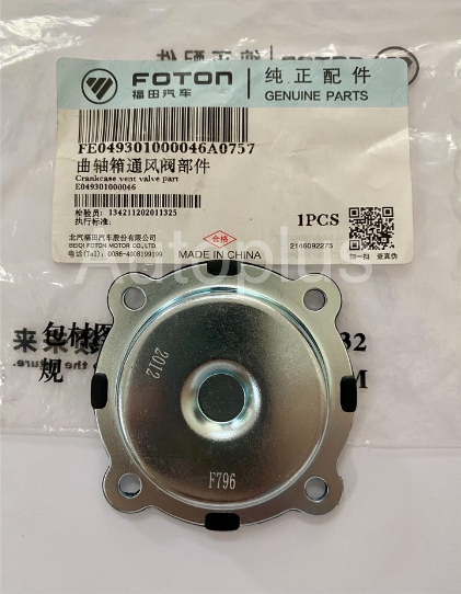 Isuzu Foton Genuine Diaphragm / PCV Valve: Crosswind Sportivo TFR Fuego ...