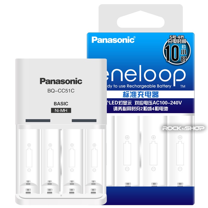 Panasonic Eneloop BQ-CC51 Battery Charger for AA/AAA Rechargeable ...