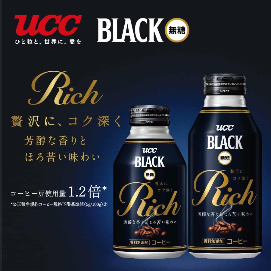 [JAPAN] UCC BLACK sugar-free RICH recap can 275g | Lazada PH
