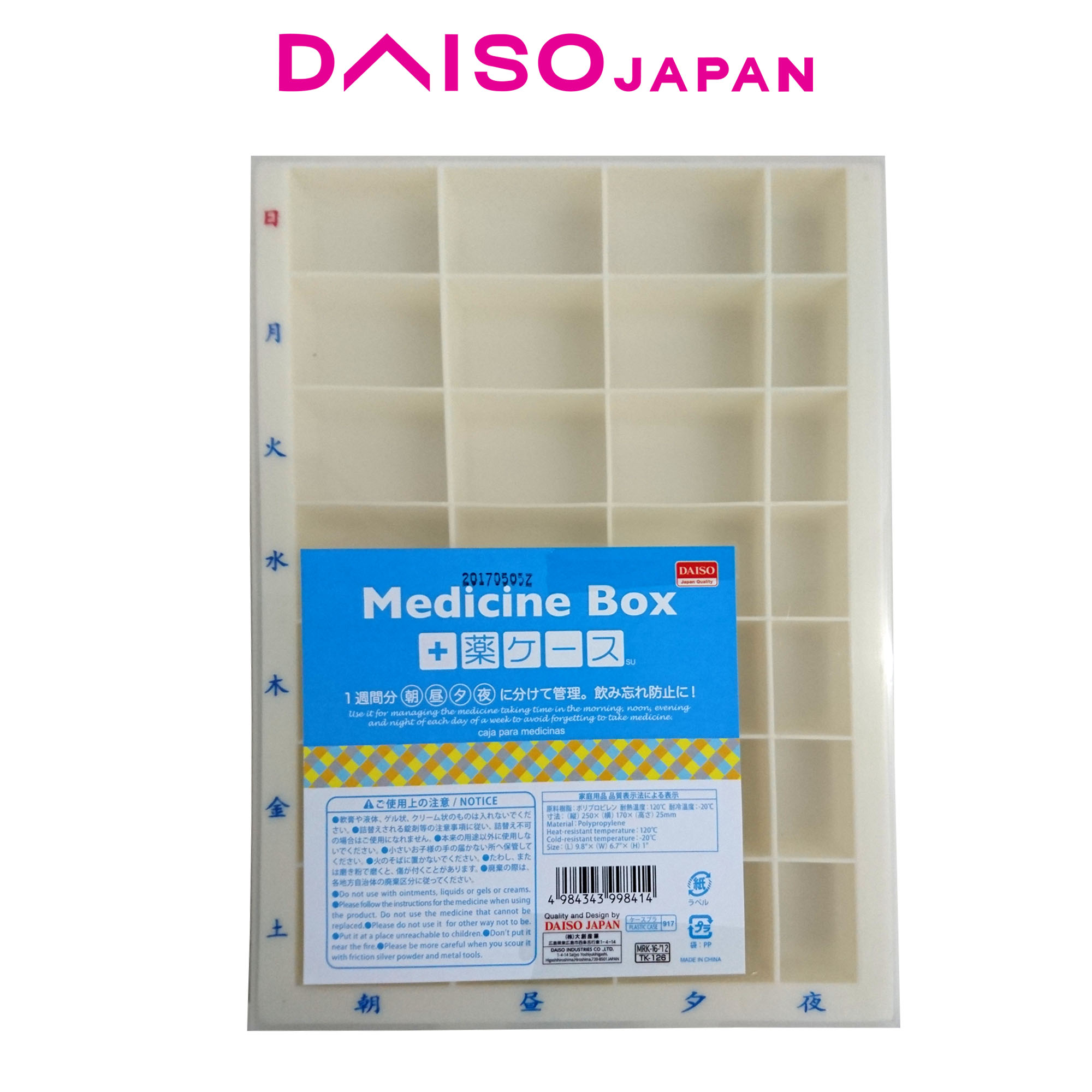 Daiso Large Medicine Box | Lazada PH