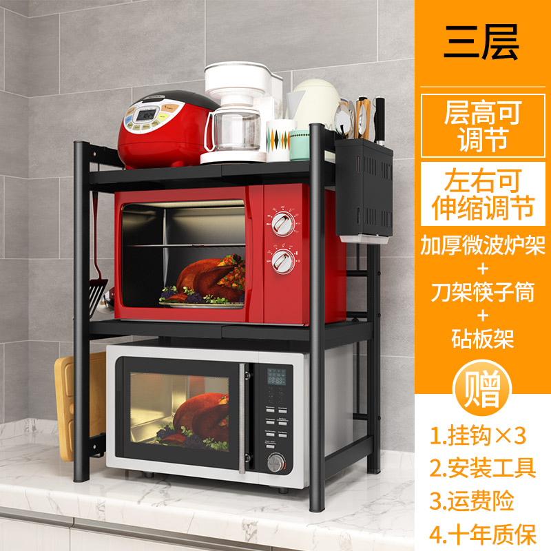 Telescopic kitchen rack microwave oven storage double-deck household ...