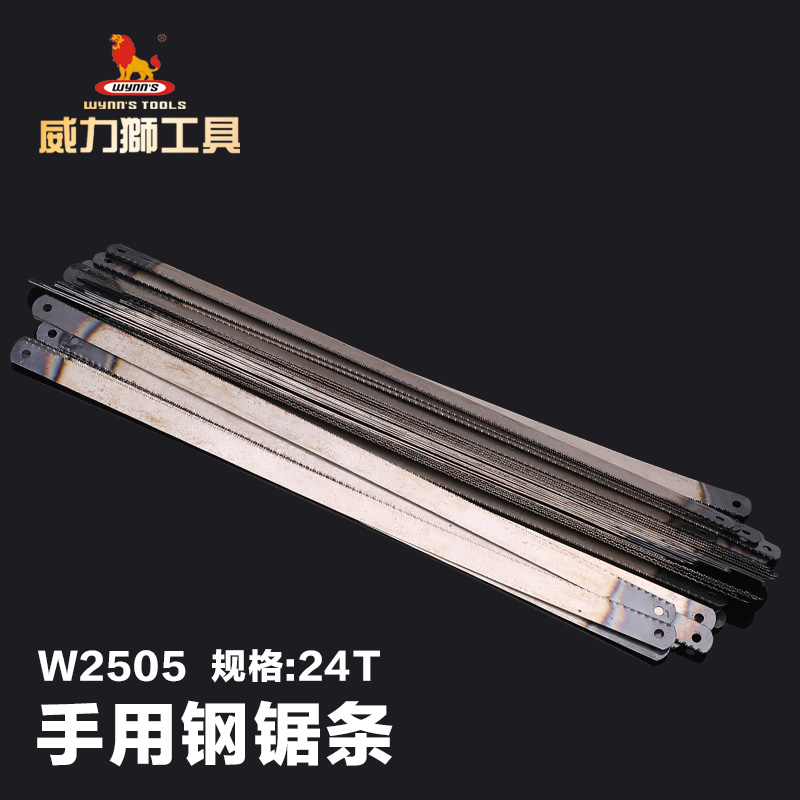 Lion powerful hacksaw frame home mini hand saw blade small steel ...