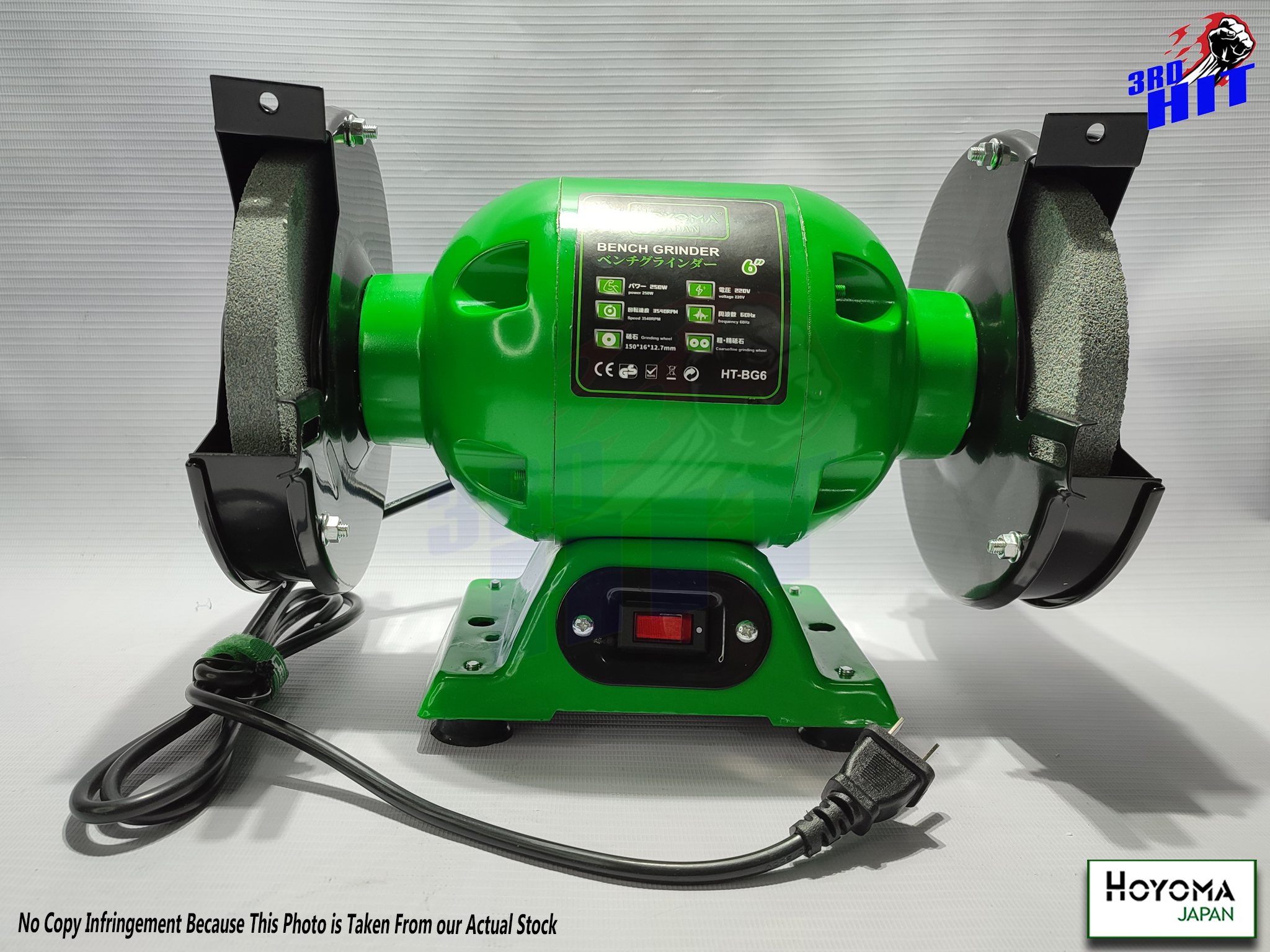 3rdhit Hoyoma Japan 6" Bench Grinder 250W HT-BG6 [1/2 HP] | Lazada PH