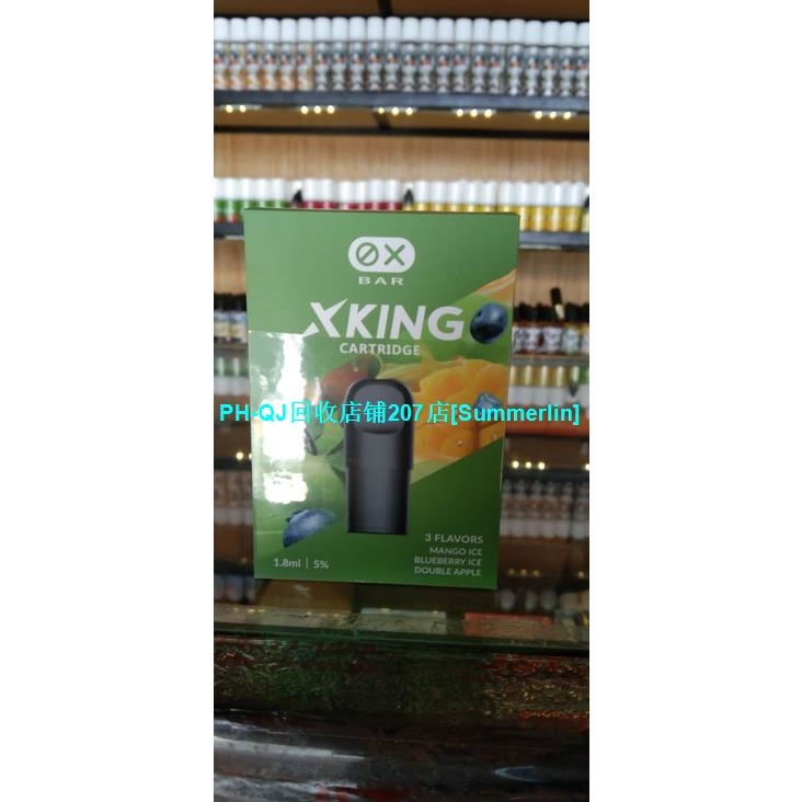 Summerlin [LEGIT] OXBAR Xking Cartridge 3pcs Juice Pods | Lazada PH