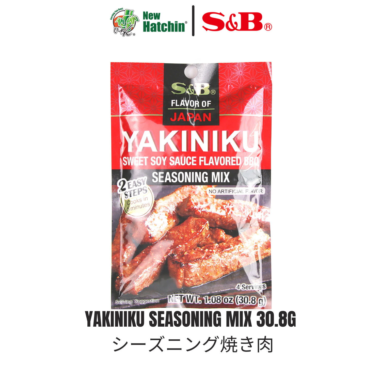 S&B YAKINIKU SEASONING MIX 30.8G | Lazada PH