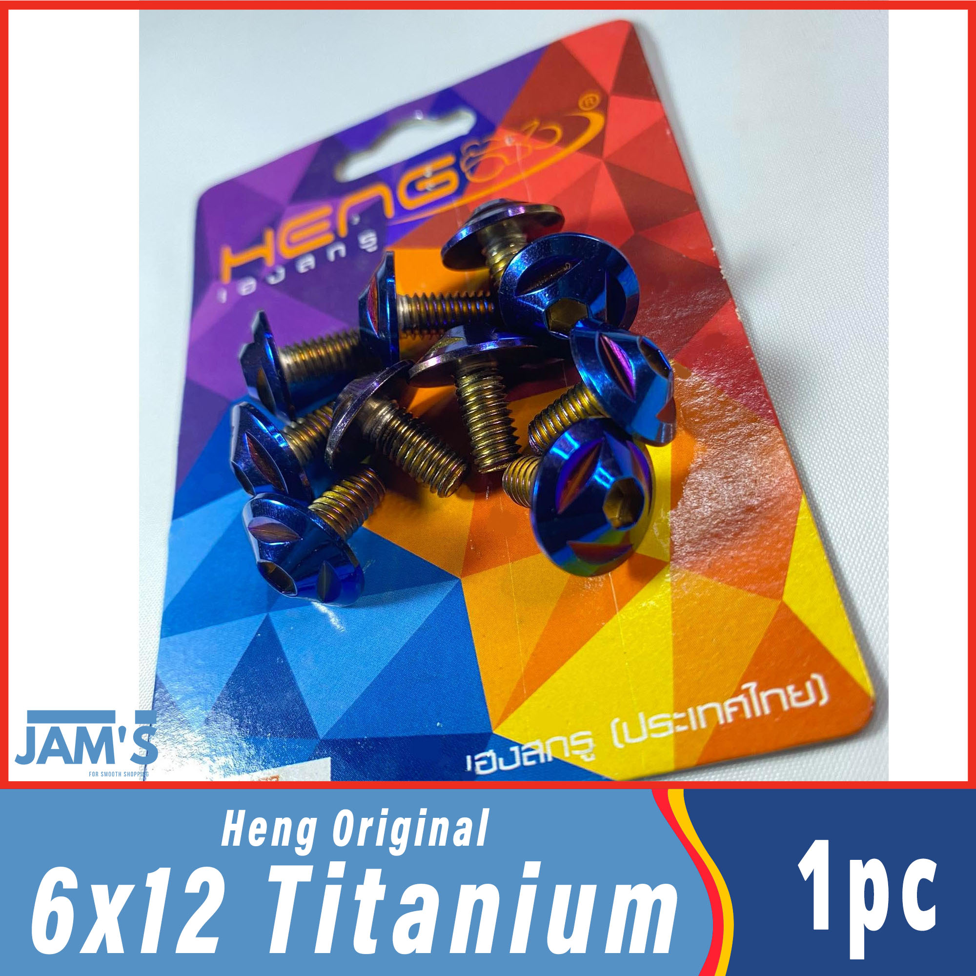 Heng Bolts 6x12 Titanium (1 Piece) | Lazada PH