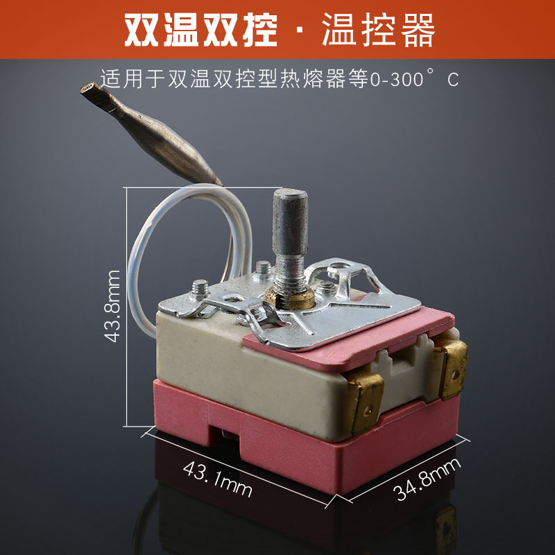 PPR water pipe fuser fuser thermostat thermostat temperature control ...