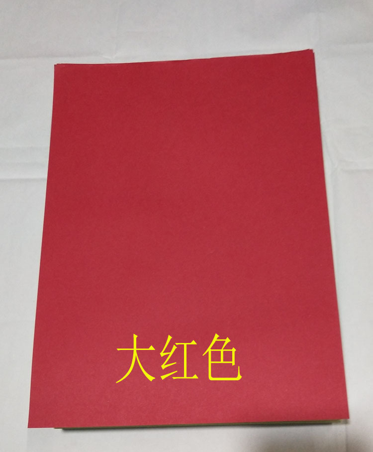Paper bag manual copy paper red printing mail big red A3 red paper ...