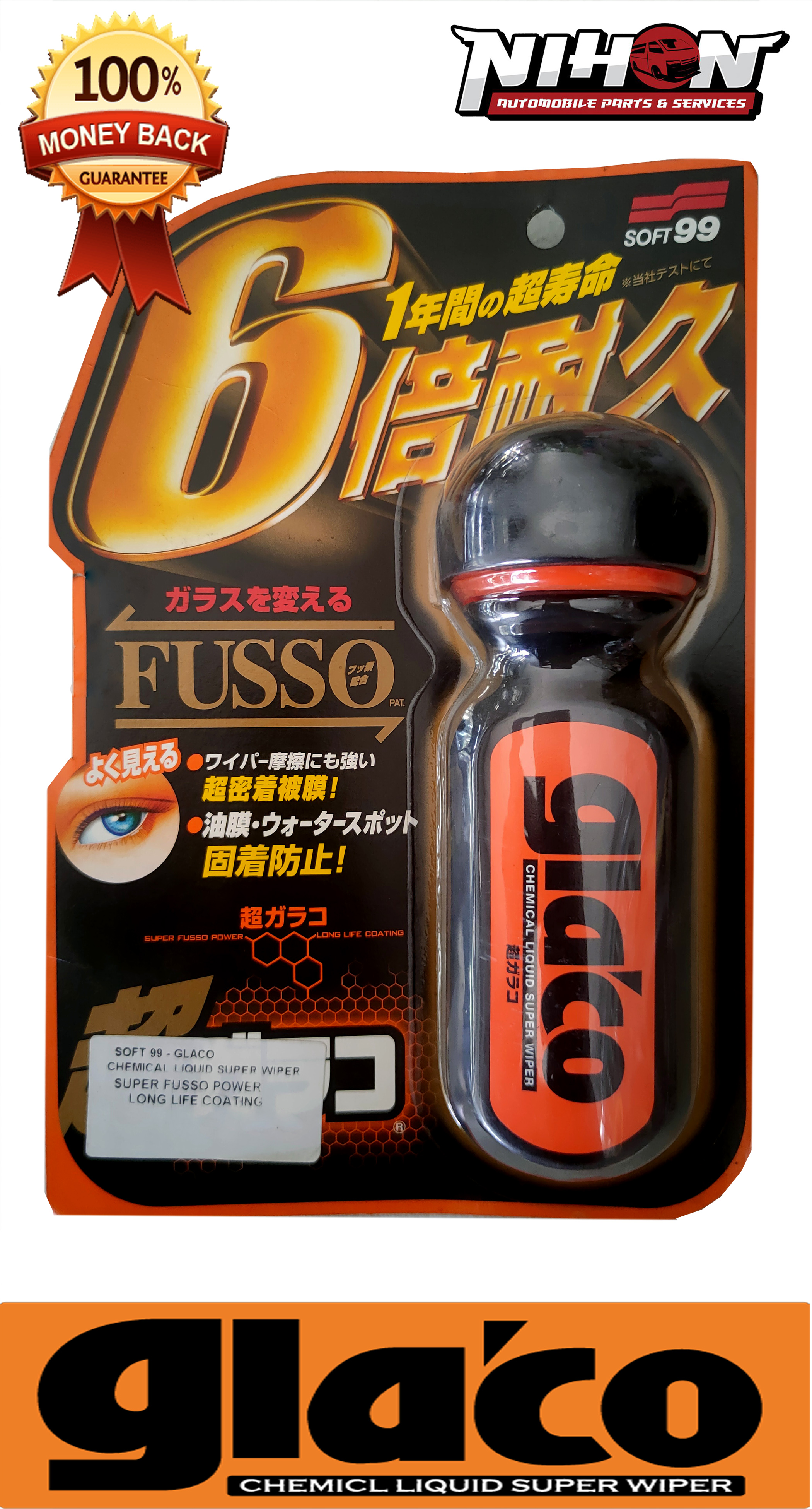 SOFT99 FUSSO GLACO CHEMICAL LIQUID SUPER WIPER CAR WINDOW WAX CLEANER ...