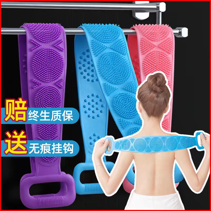Silicone bath towel, bath, back rub, massage bath brush, easy to clean ...