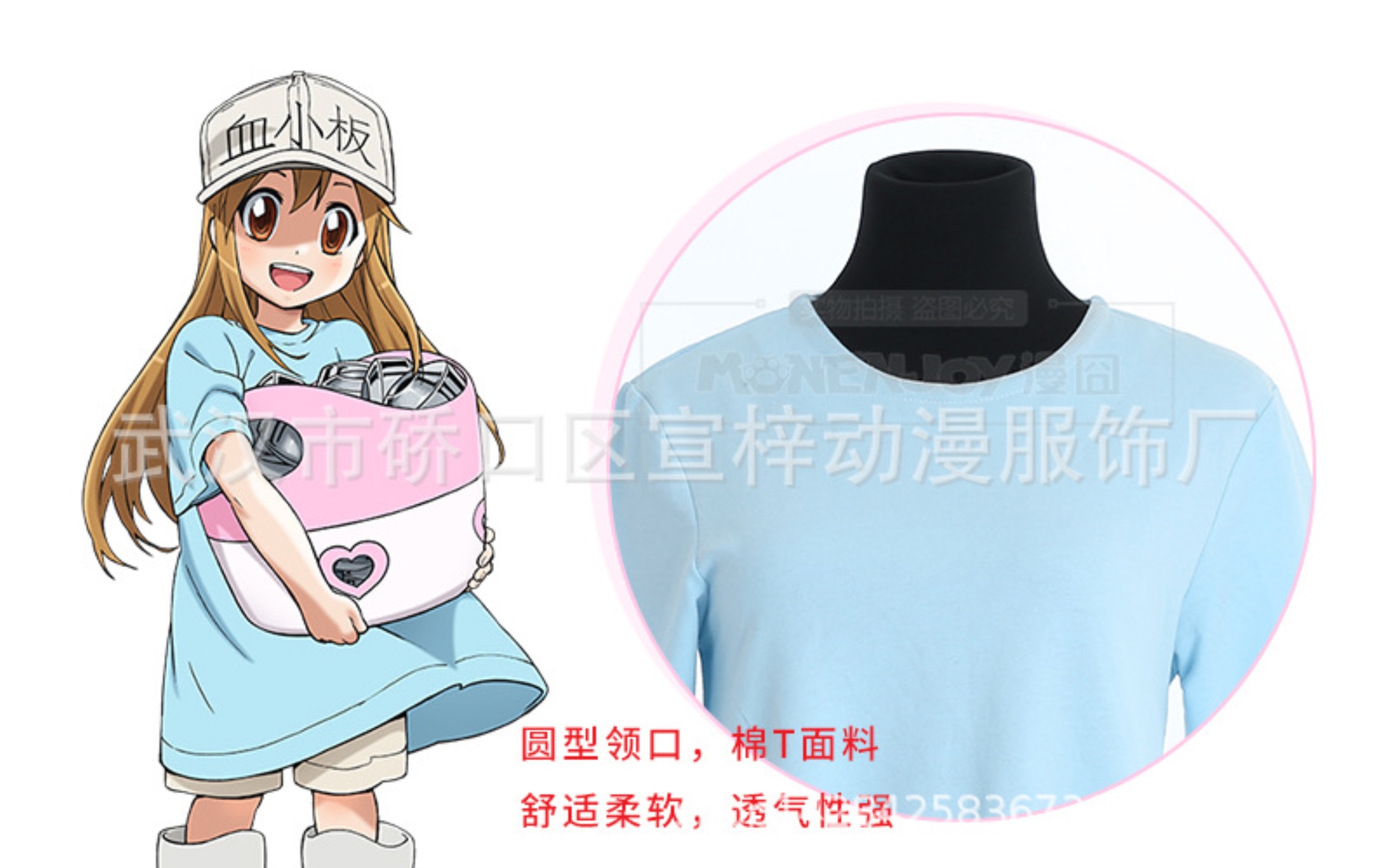 Working cell cos platelet Loli cosplay costume Xuan Zi anime Cosplay ...