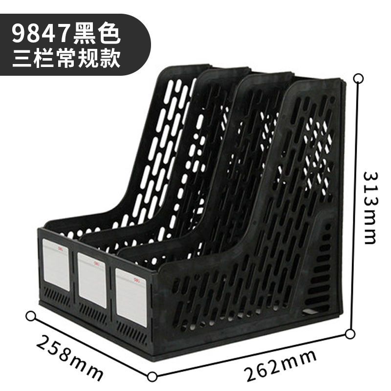 Deli file box storage box triple desktop finishing basket quadruple ...