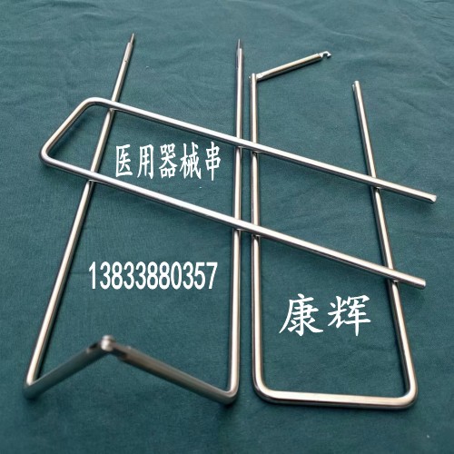 Custom-made medical instrument string medical folding string 304 ...