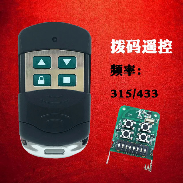 Dial Remote Control Garage Door Remote Control Shutter Door Remote ...