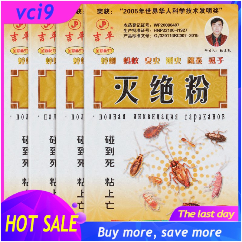 Hot 】25Pcs Powerful termite and roach extermination powder pest control ...