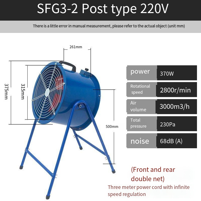 SF axial flow fan 220v strong silent industrial exhaust fan kitchen oil ...