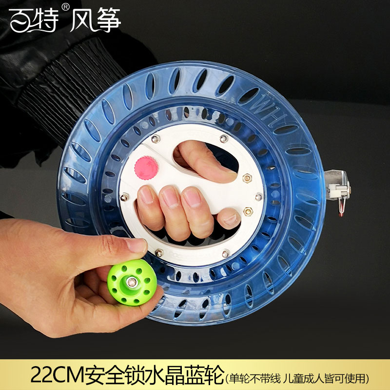 Kite wheel Baxter kite wheel ABS resin plastic wheel big bearing grip ...