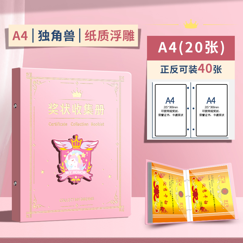 a4 Leather Cover Award Collection Book Boys and Girls Certificate of ...