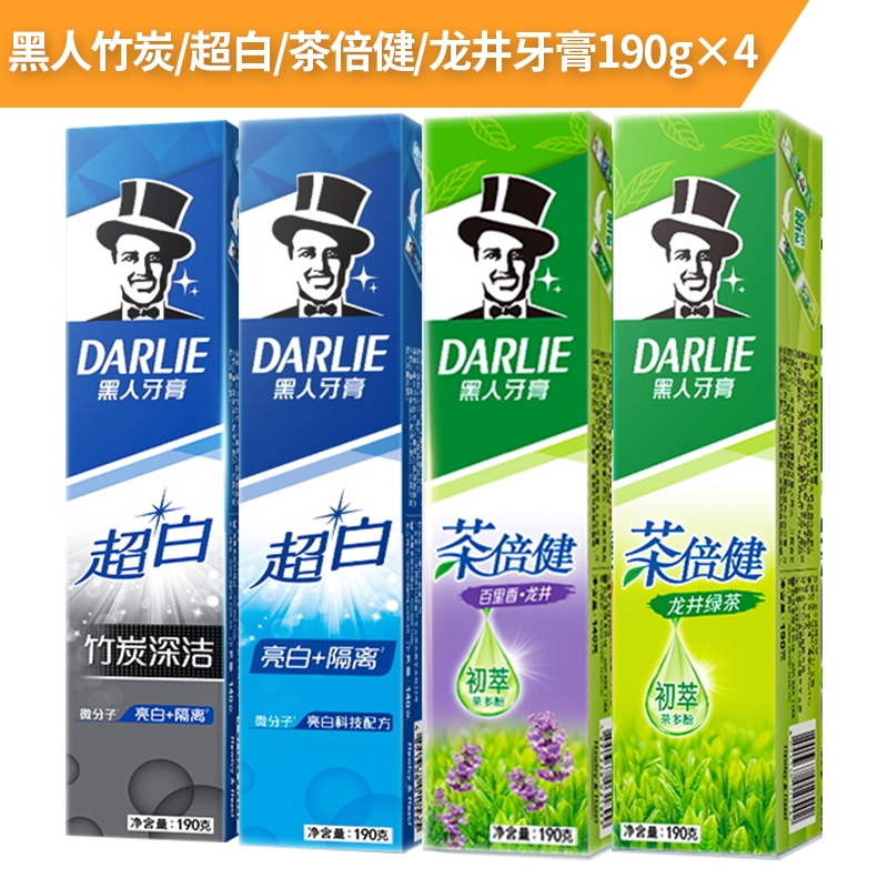 Black Toothpaste Double Mint Tea Bianjian Ultra White Bright Bamboo ...