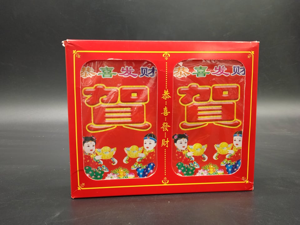 Envelopes & Angpao Chinese ampao with case (sold per pack/One box ...