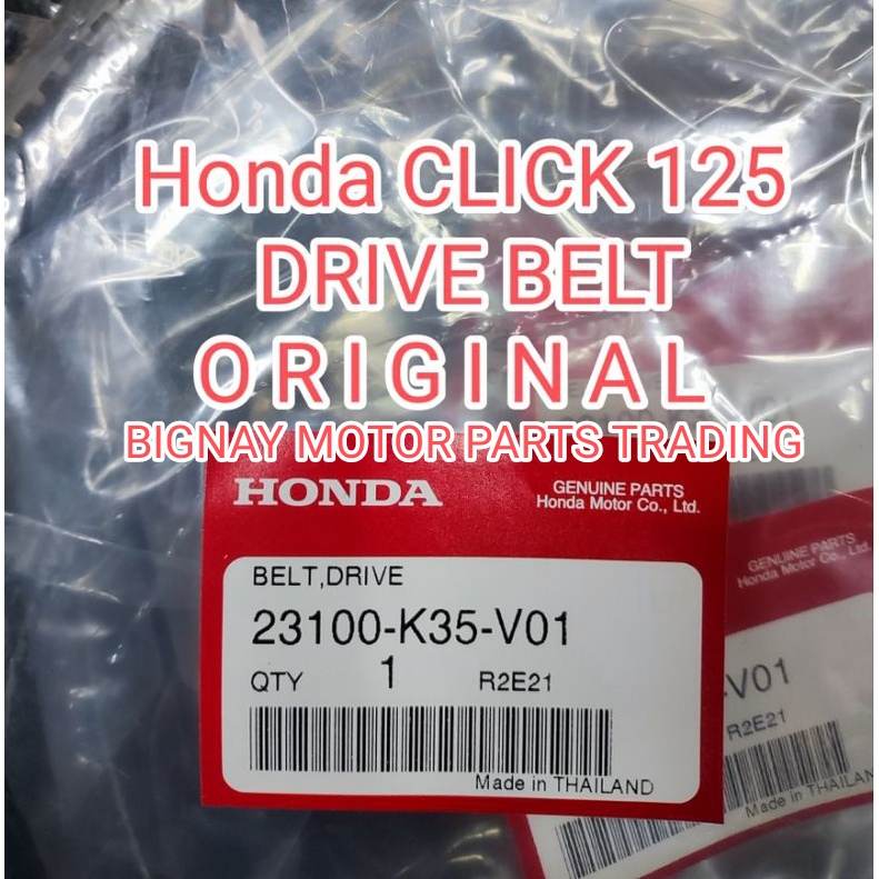 HONDA CLICK 125 BELT DRIVE 23100-K35-VO1 | Lazada PH