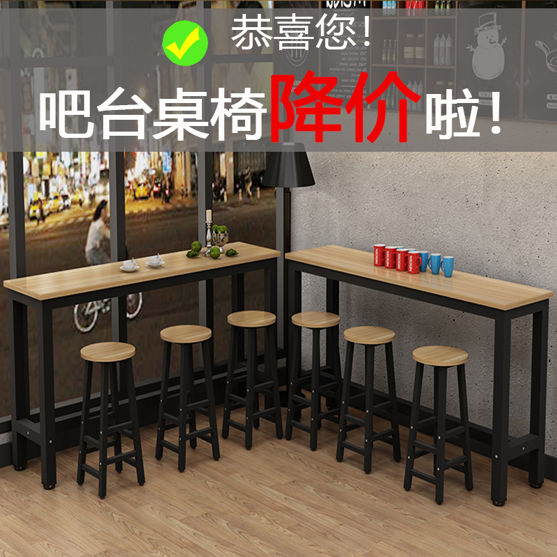 Wall Bar Counter Simple Home Dining Table Narrow Table Long Table High ...