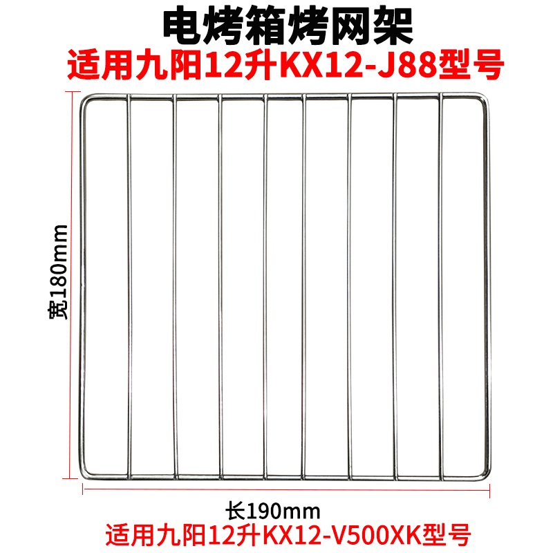 BBQ Grill Oven Baking Grill Rack Cooling Drying Net Rack Suitable for ...