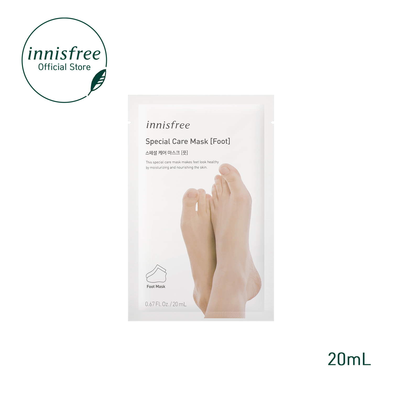 innisfree Special Care Mask - Foot | Lazada PH