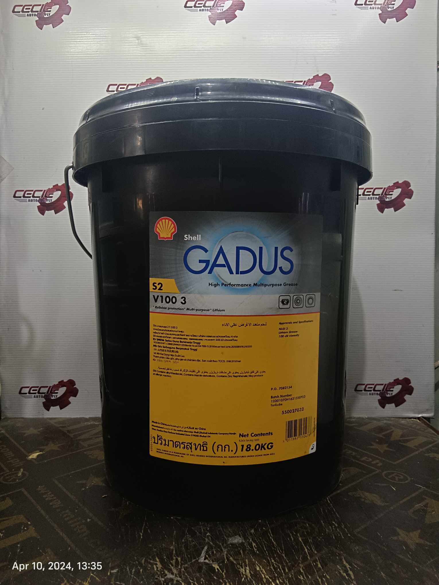 Shell Gadus S2 V100 3 Reliable Protection Multi-purpose Lithium Grease 18kg 1 Pail | Lazada PH