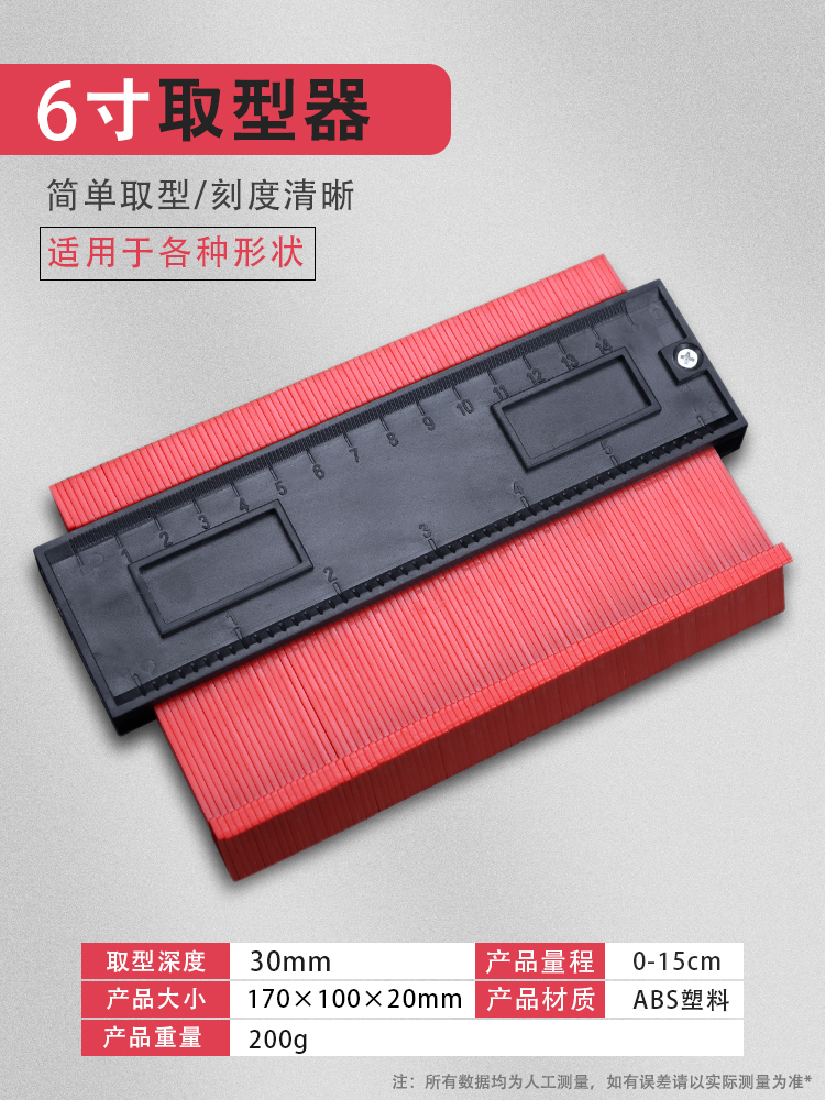 Universal Type Taking Device opposite Ruler Radian Measuring Scale Arc ...