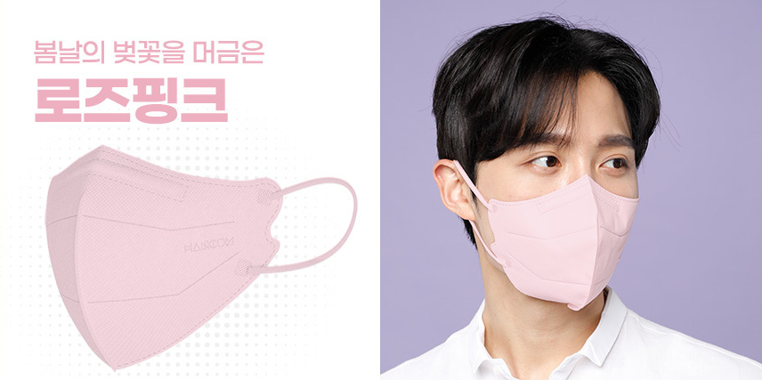 [HANCOM-O2 WEAR] KF94 MASK STYLE UP 2D FASHION MASK 10EA (MADE IN KOREA ...