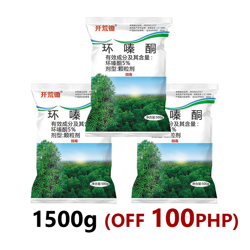 SuSe🌳Die of Rotten Roots tree killer chemical Sprinkle to kill 500g ...