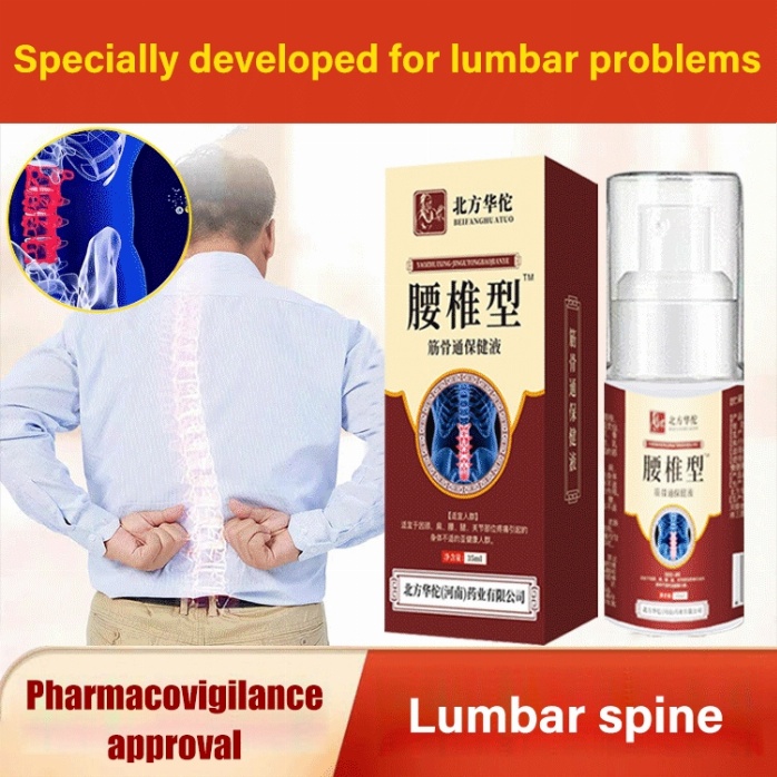 35ml Lumbar spray easy spray lumbar care Part-Type Cold Compress Gel ...
