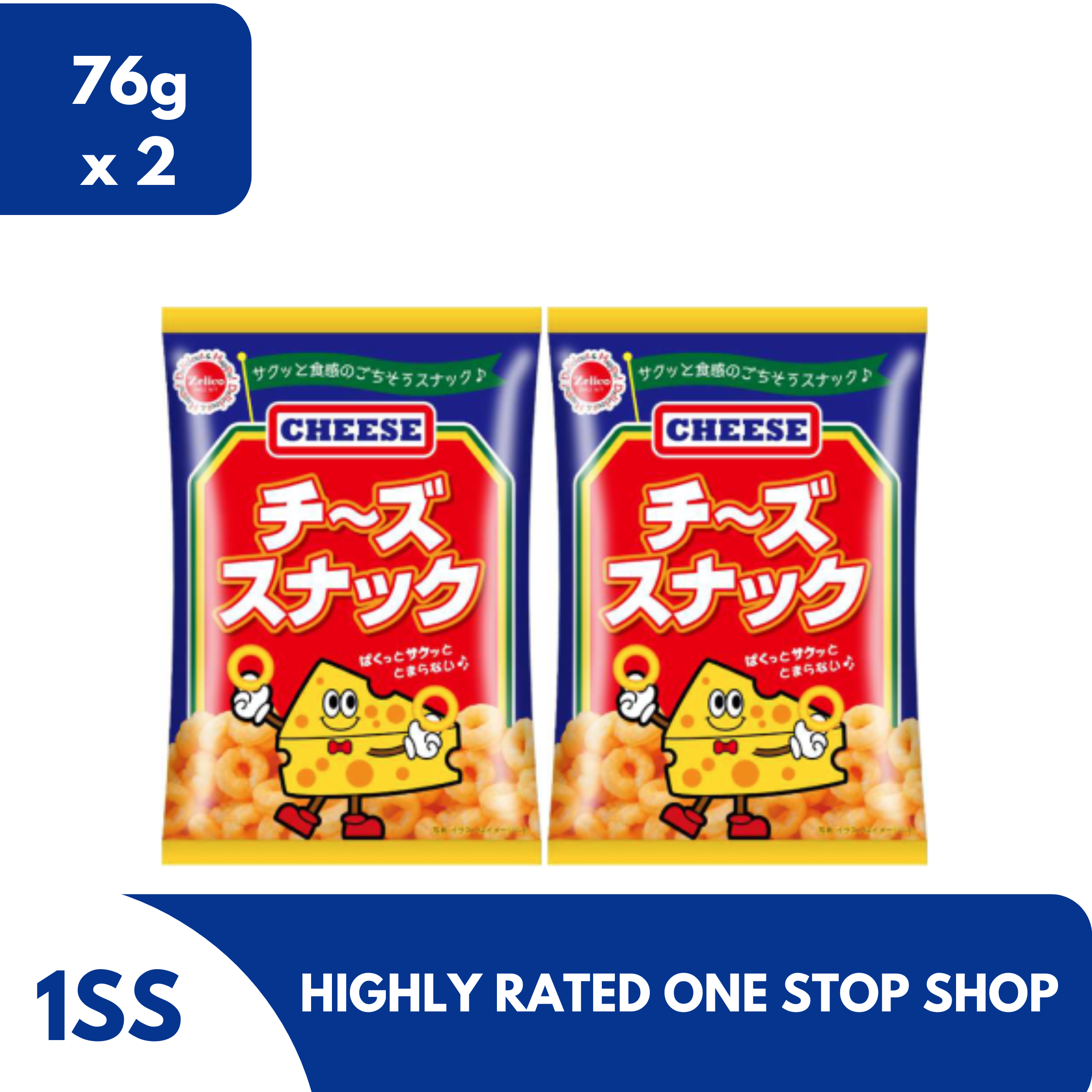 Zelico Cheese Snack, 76g set of 2 | Lazada PH