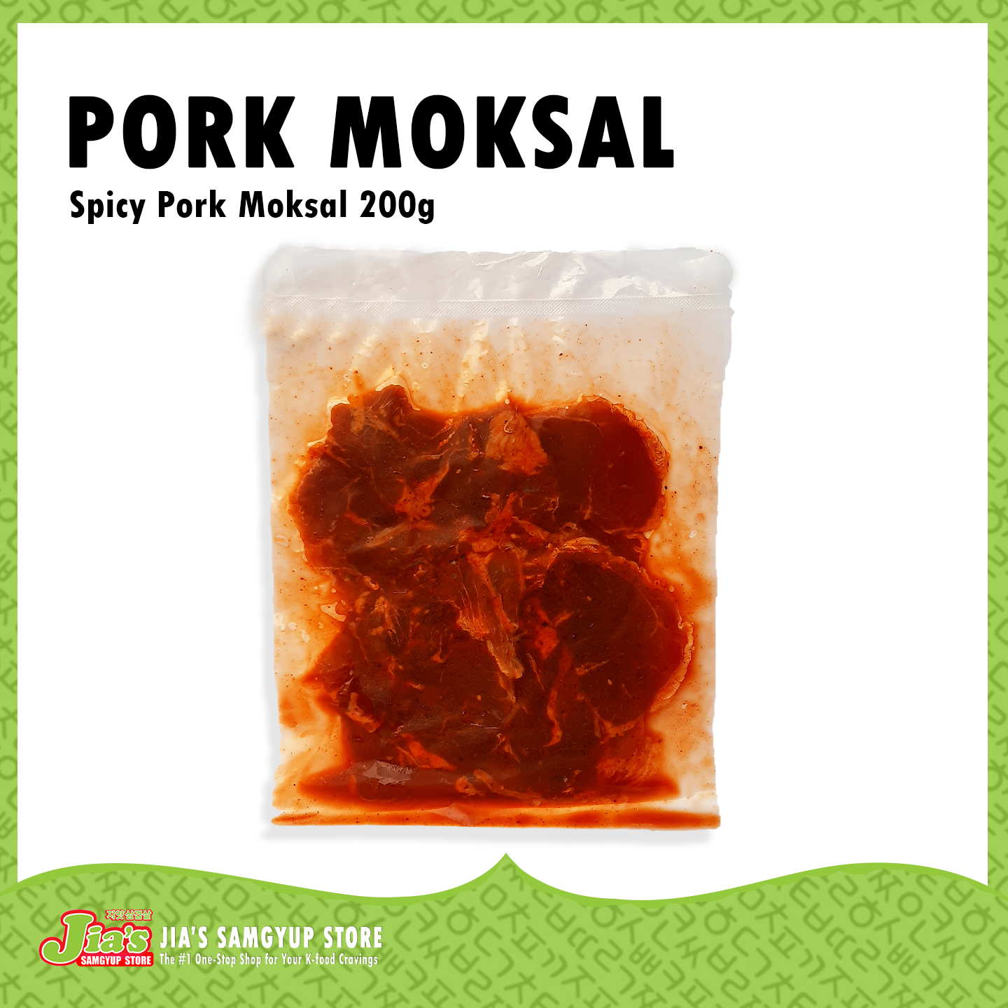PORK MOKSAL - Spicy Pork Moksal 200g | Lazada PH